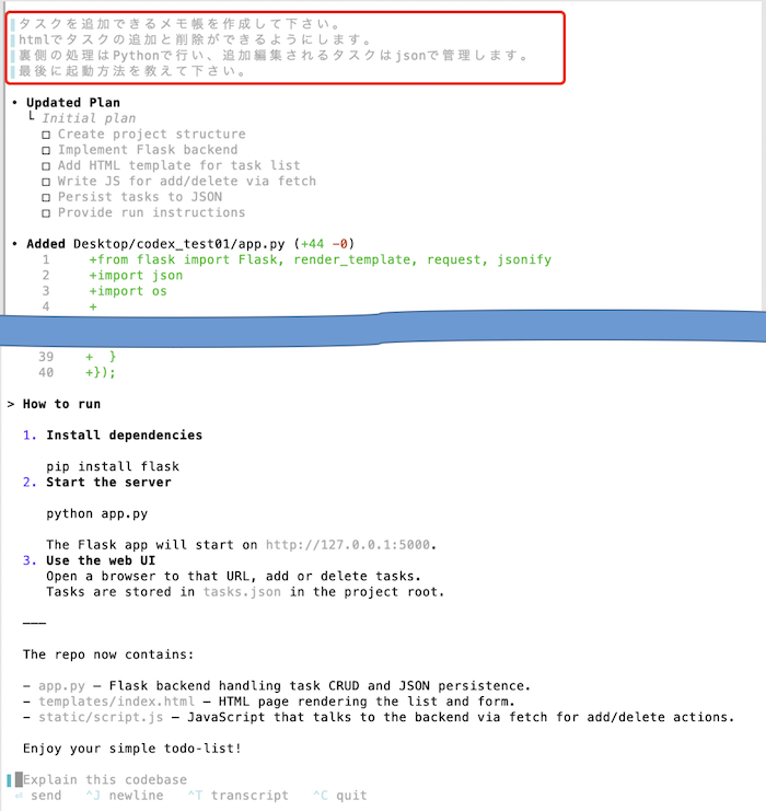 Codex CLIでLM Studio経由のローカルLLMを設定/AIコーディング支援/無料〜安価で生成AI｜AIエージェント