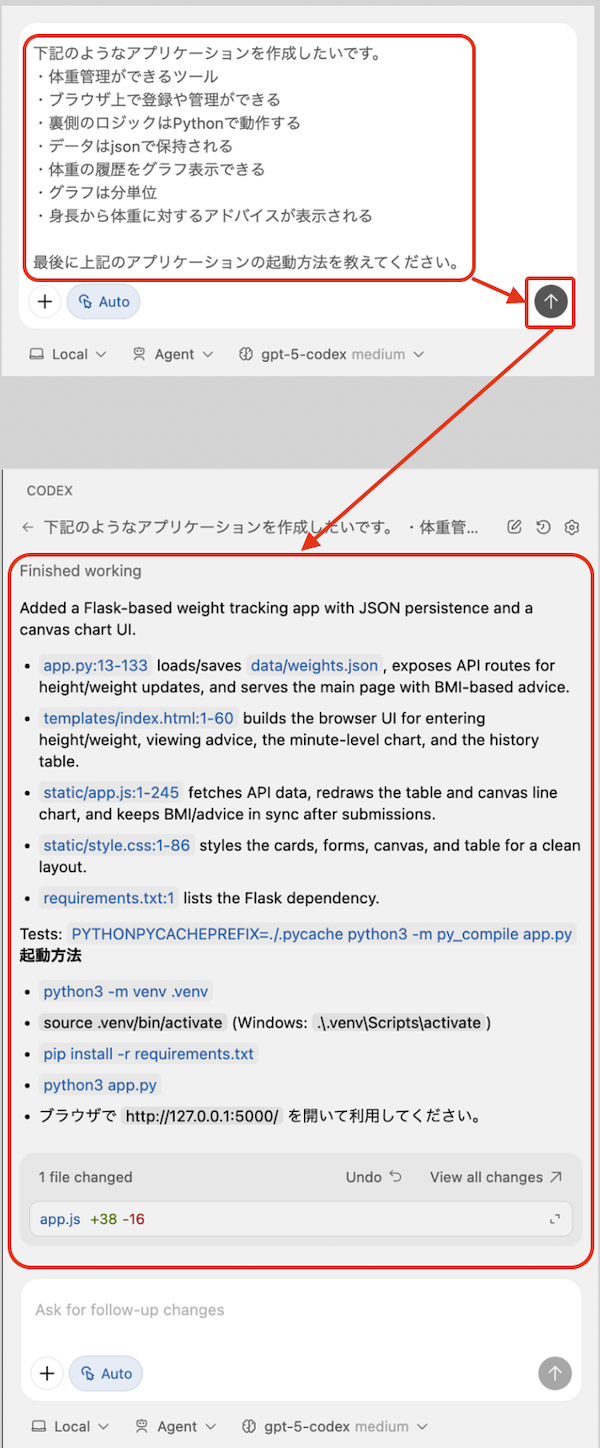 VS CodeでCodex IDE extensionを設定（ChatGPT Plus以上が必要）/AIコーディング支援/無料〜安価で生成AI ...